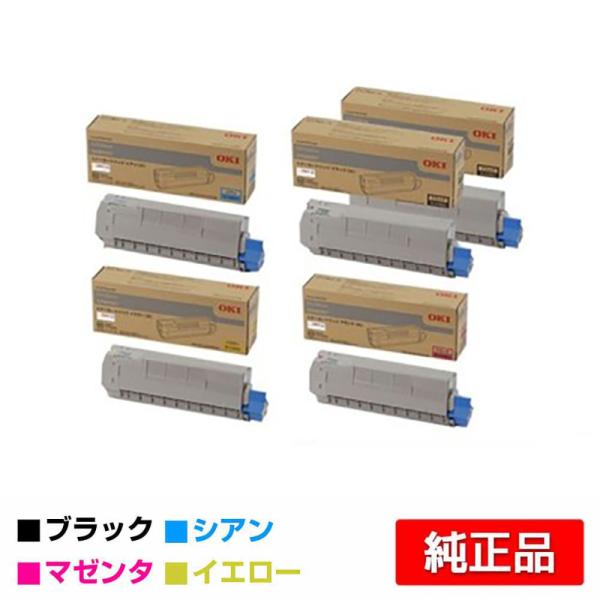 TC-C4DK1／TC-C4DC1／TC-C4DM1／TC-C4DY1 トナー 純正人気トナーです。■沖 TC-C4DK1／TC-C4DC1／TC-C4DM1／TC-C4DY1 トナー(黒2本・青・赤・黄4色)：国内純正品 ●対応機種：C6...