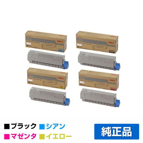 TC-C4DK2／TC-C4DC1／TC-C4DM1／TC-C4DY1 トナー 純正人気トナーです。■沖 TC-C4DK2／TC-C4DC1／TC-C4DM1／TC-C4DY1 トナー(黒大容量・青・赤・黄4色)：国内純正品 ●対応機種：C...