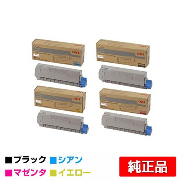 TC-C4DK2／TC-C4DC1／TC-C4DM1／TC-C4DY1 トナー 純正人気トナーです。■沖 TC-C4DK2／TC-C4DC1／TC-C4DM1／TC-C4DY1 トナー(黒大容量・青・赤・黄4色)：国内純正品 ●対応機種：C...