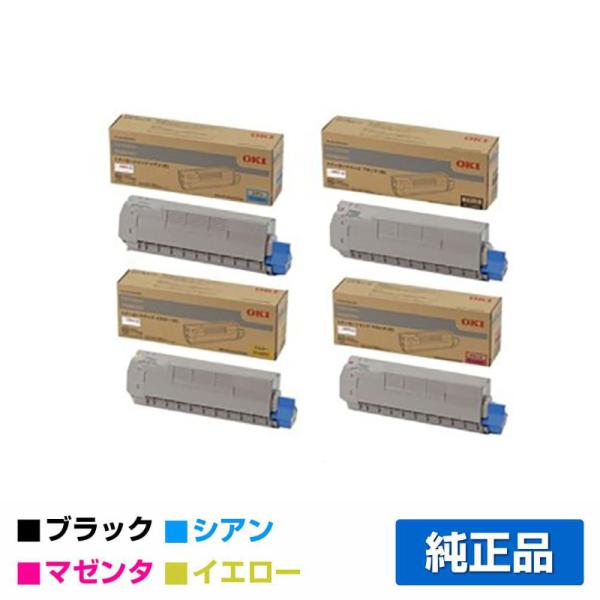 TC-C4DK2／TC-C4DC2／TC-C4DM2／TC-C4DY2 トナー 純正人気トナーです。■沖 TC-C4DK2／TC-C4DC2／TC-C4DM2／TC-C4DY2 トナー(黒・青・赤・黄4色)：国内純正品 ●対応機種：C612...