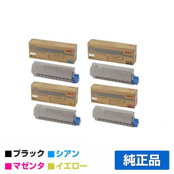 TC-C4DK1／TC-C4DC1／TC-C4DM1／TC-C4DY1 トナー 純正人気トナーです。■沖 TC-C4DK1／TC-C4DC1／TC-C4DM1／TC-C4DY1 トナー(黒・青・赤・黄4色)：国内純正品 ●対応機種：C612...