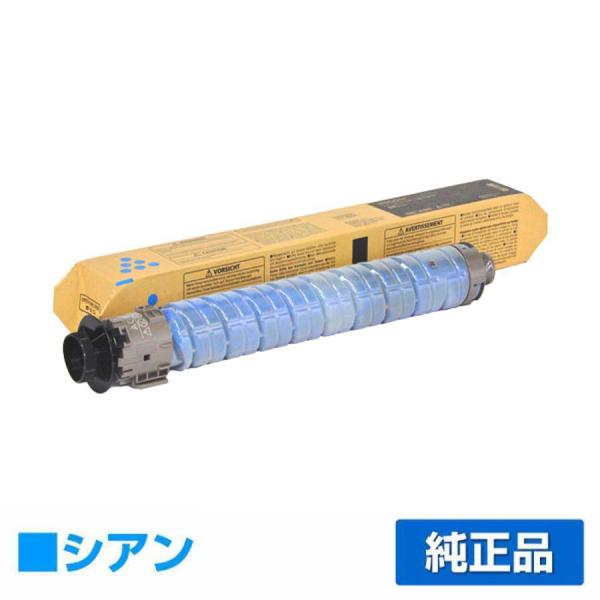 ■リコー IMC2010 トナーキット（青）:純正品 ●対応機種:IMC2010 C2010F ●印刷可能枚数:約1,400枚（A4／5%印刷時） 【通常ポイント】