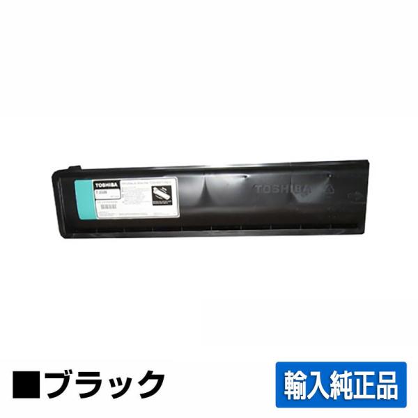 ■東芝 T-2320トナー:輸入純正品　●対応機種:イースタジオ　e-studio 230／e-studio 232／e-studio 280／e-studio 282／e-studio 202L ●容量:約675g ※メーカーが海外向けに...