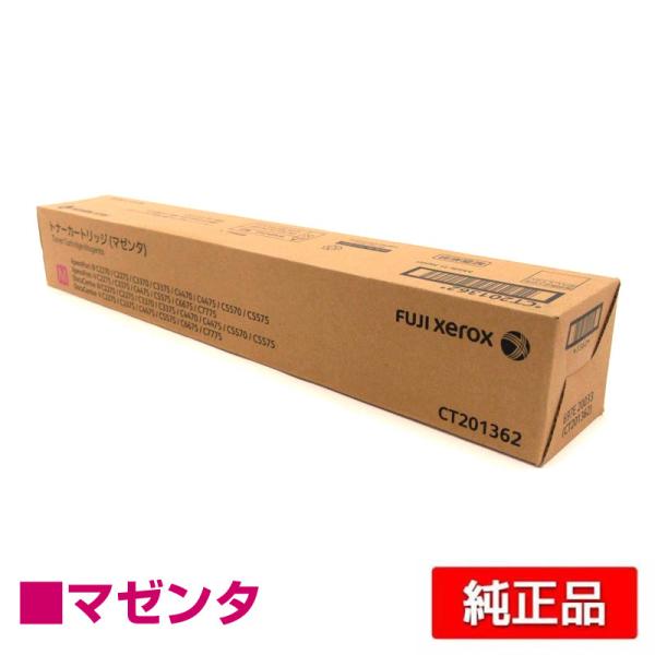 ■富士ゼロックス CT201362 トナー（赤）:純正品 ●対応機種: DocuCentre IV C2270 C2275 C3370 C3375 C4470 C4475 C5570 C5575 / ApeosPort IV C2270 C...