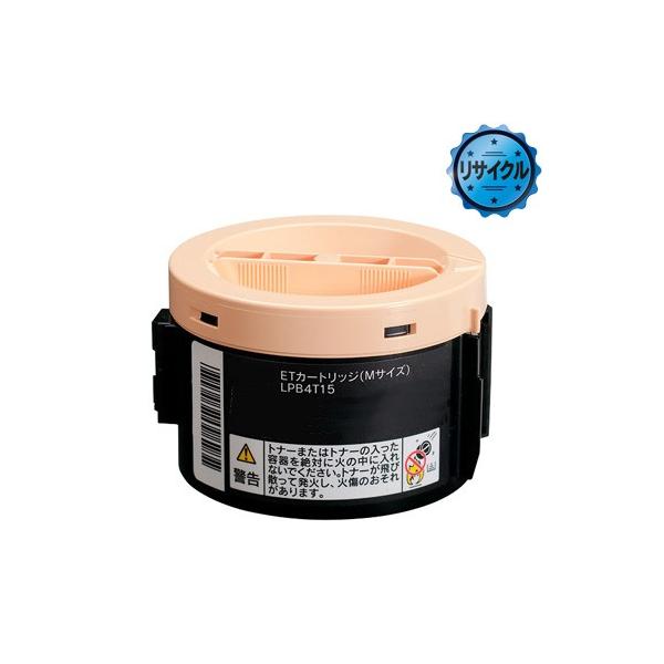 ●種別：リサイクル●印刷可能数：約2,200ページ（A4/5％ 連続印刷時） → LPB4T14 大容量版●適応機種：エプソン / EPSON　LP-M120、LP-M120C3、LP-M120C9、LP-M120F、LP-M120FC3、...