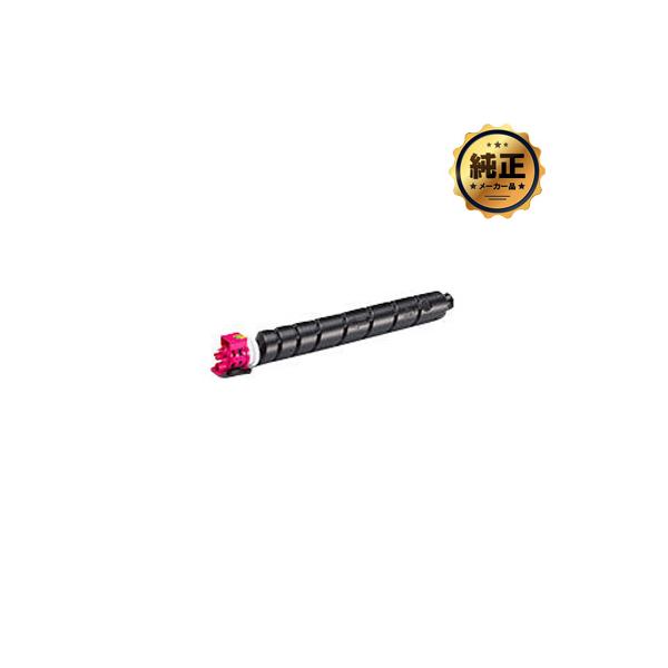 ●種別：純正●印刷可能数：約20,000ページ（A4 IJIS X 6932(ISO/IEC19798)標準原稿換算）●適応機種：京セラ / KYOCERA　ECOSYS P8060cdn