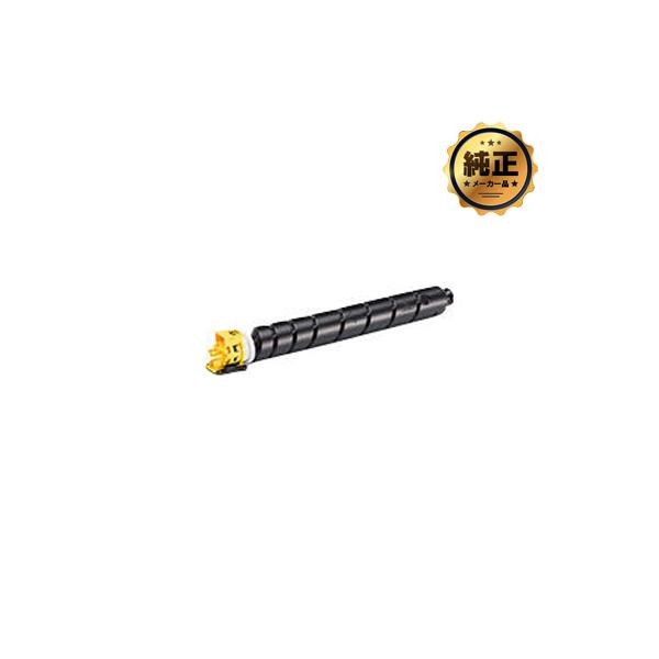 ●種別：純正●印刷可能数：約20,000ページ（A4 IJIS X 6932(ISO/IEC19798)標準原稿換算）●適応機種：京セラ / KYOCERA　ECOSYS P8060cdn