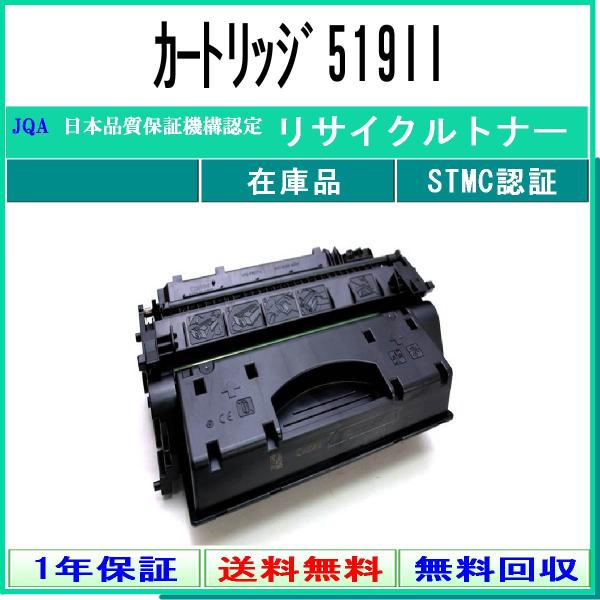 ◆対応機種　LBP6300LBP6600LBP6340LBP6330LBP252LBP251◆純正定価　30,030 円(税込)◆印刷枚数　6,500 枚◆注意事項　