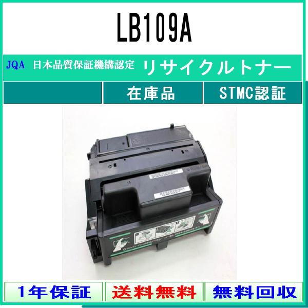 ◆対応機種　XL-4360◆純正定価　43,560 円(税込)◆印刷枚数　8,000 枚◆注意事項　