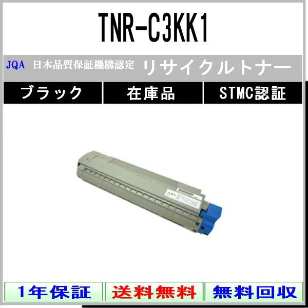 ◆対応機種　MC860dtn860dnC830dnC810dn◆純正定価　17,325 円(税込)◆印刷枚数　7,000 枚◆注意事項　
