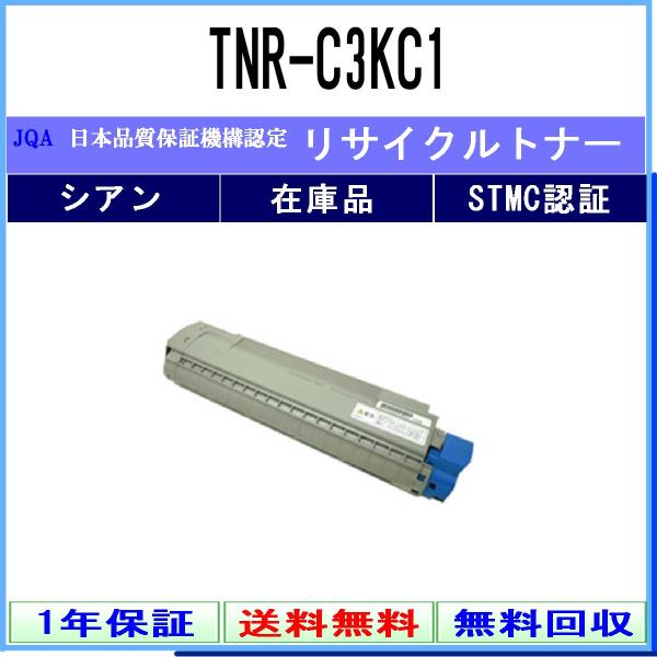 ◆対応機種　MC860dtn860dnC830dnC810dn◆純正定価　18,480 円(税込)◆印刷枚数　7,000 枚◆注意事項　