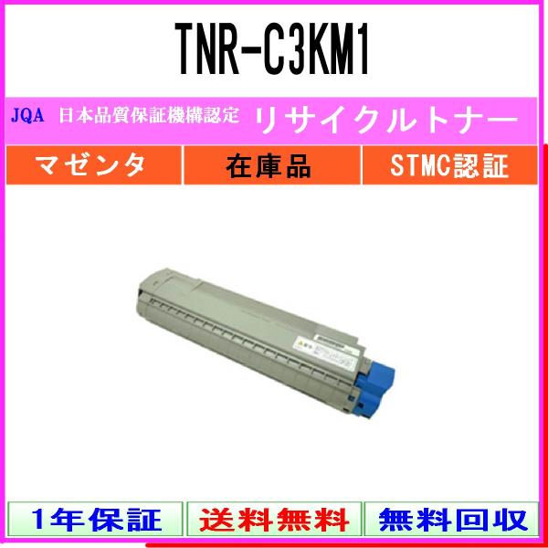 ◆対応機種　MC860dtn860dnC830dnC810dn◆純正定価　18,480 円(税込)◆印刷枚数　7,000 枚◆注意事項　