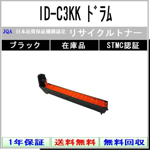 ◆対応機種　MC860dtn860dnC830dnC810dn◆純正定価　18,480 円(税込)◆印刷枚数　20,000 枚◆注意事項　