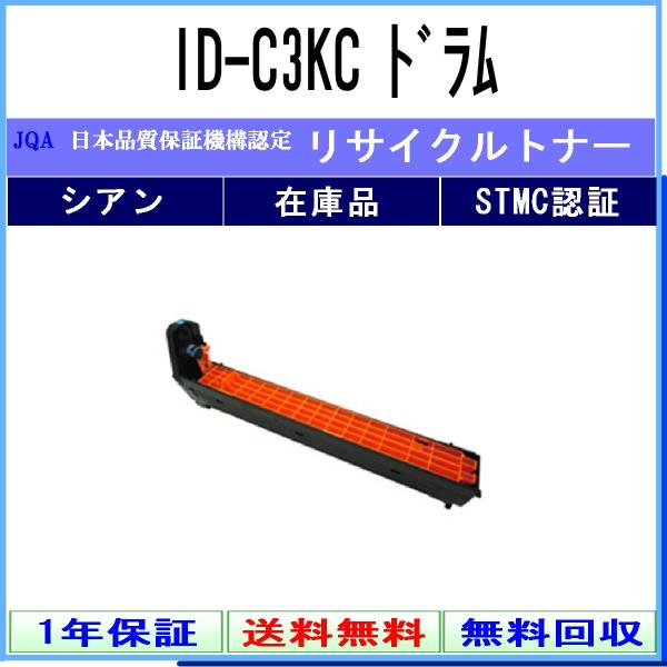 ◆対応機種　MC860dtn860dnC830dnC810dn◆純正定価　18,480 円(税込)◆印刷枚数　20,000 枚◆注意事項　