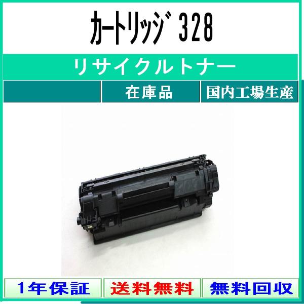 ◆対応機種　MF4580dnMF4570dnMF4550dMF4450MF4430MF4420nMF4410L250MF4890dwMF4870dnMF4750MF4830dMF4820dL410◆純正定価　10,450 円(税込)◆印刷枚...