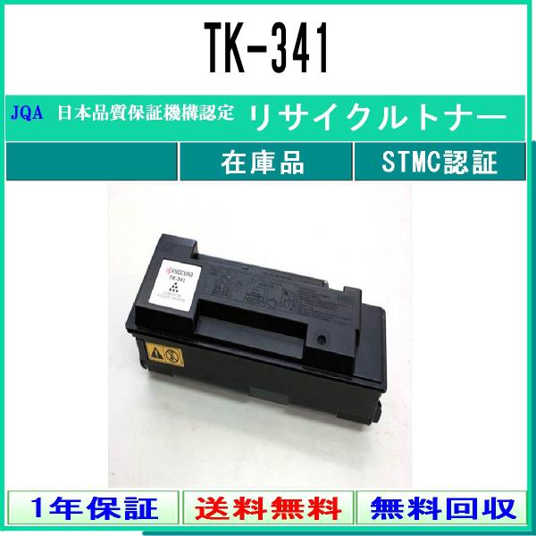 ◆対応機種　LS-2020D◆純正定価　10,560 円(税込)◆印刷枚数　12,000 枚◆注意事項　