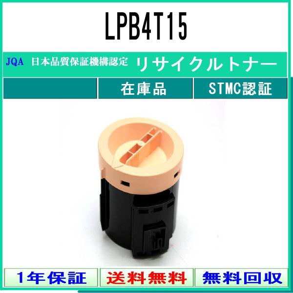 ◆対応機種　LP-S120LP-M120LP-M120FLP-M120C9LP-M120FC9◆純正定価　11,968 円(税込)◆印刷枚数　2,200 枚◆注意事項　