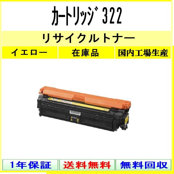 ◆対応機種　LBP9600CLBP9500CLBP9100CLBP9200CLBP9650CiLBP9510CLBP9100CS◆純正定価　38,830 円(税込)◆印刷枚数　7,500 枚◆注意事項　