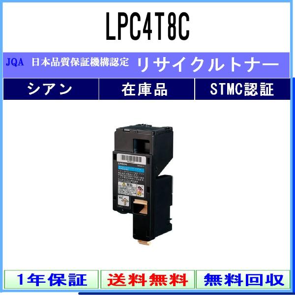 ◆対応機種　LP-S620LP-S520LP-M620FLP-M620FC9◆純正定価　9,218 円(税込)◆印刷枚数　1,400 枚◆注意事項　