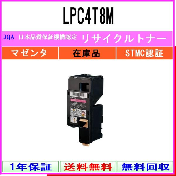 ◆対応機種　LP-S620LP-S520LP-M620FLP-M620FC9◆純正定価　9,218 円(税込)◆印刷枚数　1,400 枚◆注意事項　