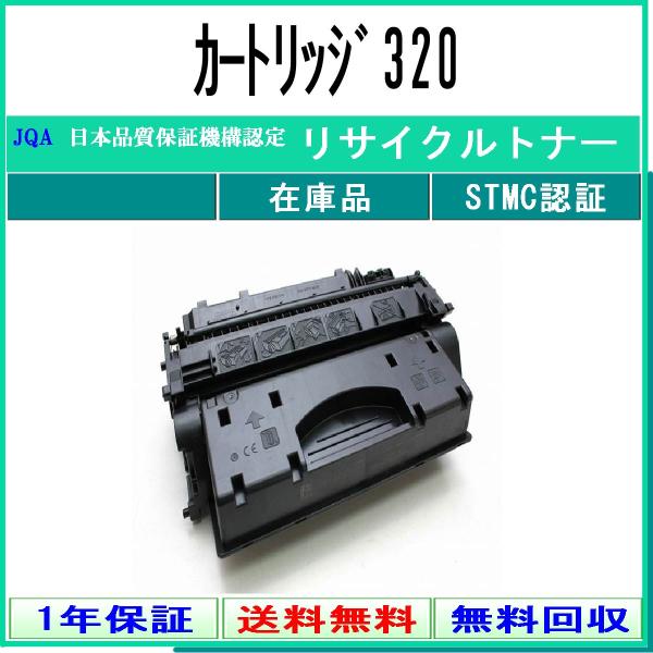 ◆対応機種　MF417dwMF6780dwMF6880dw◆純正定価　23,980 円(税込)◆印刷枚数　5,000 枚◆注意事項　