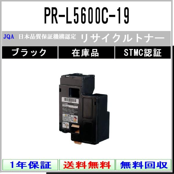 ◆対応機種　MultiWriter 5600CMultiWriter 5650CMultiWriter 5650F◆純正定価　7,590 円(税込)◆印刷枚数　2,000 枚◆注意事項　 ★　純正品と同等のトナーを使用してます。  ★　使用...