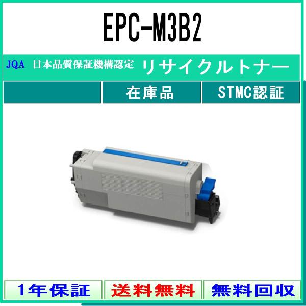 ◆対応機種　B840dnB820n◆純正定価　78,540 円(税込)◆印刷枚数　20,000 枚◆注意事項　 ★　純正品と同等のトナーを使用してます。