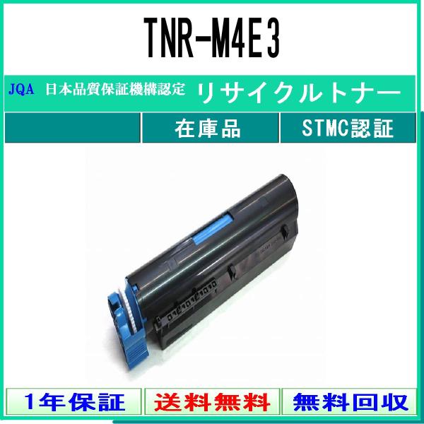 ◆対応機種　COREFIDO B431dnCOREFIDO B411dnCOREFIDO B431dnBCOREFIDO B411dnB◆純正定価　12,100 円(税込)◆印刷枚数　4,000 枚◆注意事項　