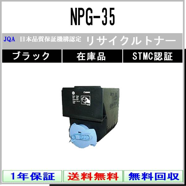 ◆対応機種　iRC2550FiRC2880iRC2880FiRC3380iRC3380FiRC3080FiRC3580F◆純正定価　17,160 円(税込)◆印刷枚数　26,000 枚◆注意事項　