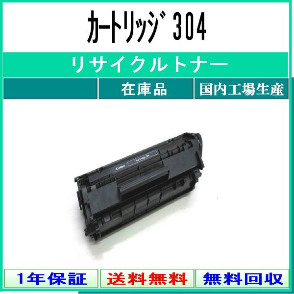 ◆対応機種　MF4100シリーズMF4200シリーズMF4120MF4150MF4130MF4680MF4010MF4270MF4380dnMF4370dnMF4350dMF4330dD450◆純正定価　10,010 円(税込)◆印刷枚数　...