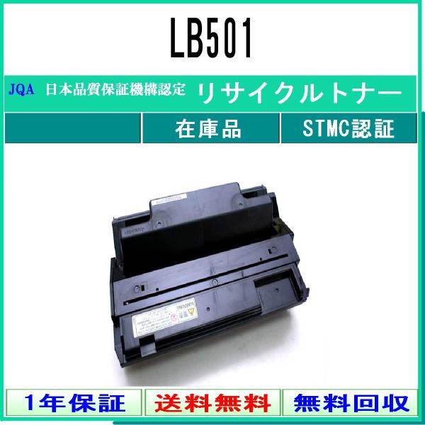 ◆対応機種　VSP4530B◆純正定価　85,470 円(税込)◆印刷枚数　15,000 枚◆注意事項　