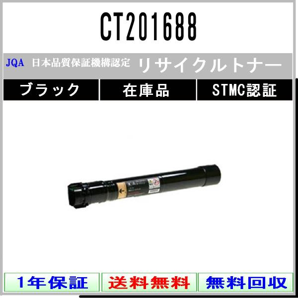 ◆対応機種　DocuPrint C5000d◆純正定価　51,150 円(税込)◆印刷枚数　23,000 枚◆注意事項　