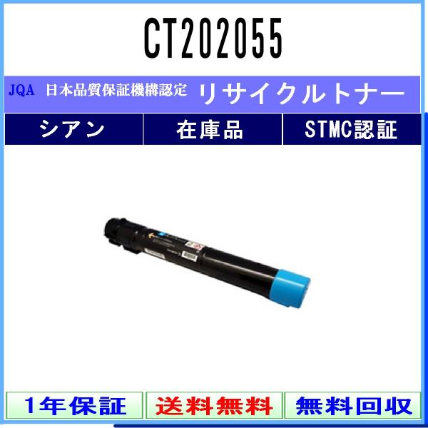 ◆対応機種　DocuPrintC4000d◆純正定価　32,560 円(税込)◆印刷枚数　11,000 枚◆注意事項　