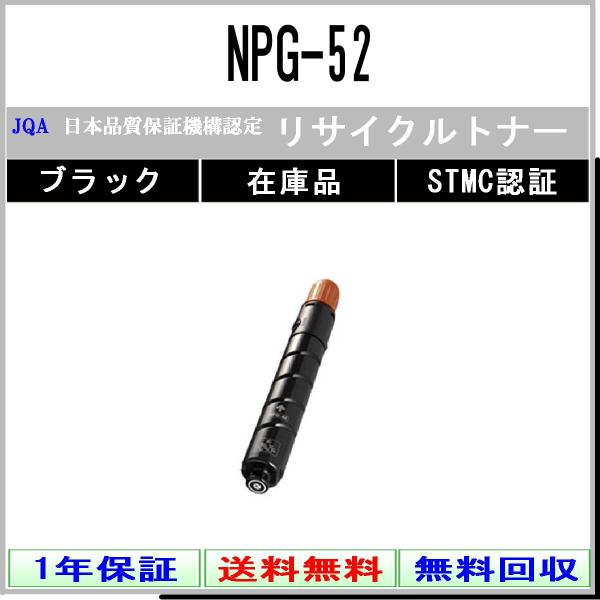 ◆対応機種　iR-ADV C2020iR-ADV C2020FiR-ADV C2025iR-ADV C2025FiR-ADV C2030iR-ADV C2030F◆純正定価　オープン 円(税込)◆印刷枚数　5,000 枚◆注意事項　