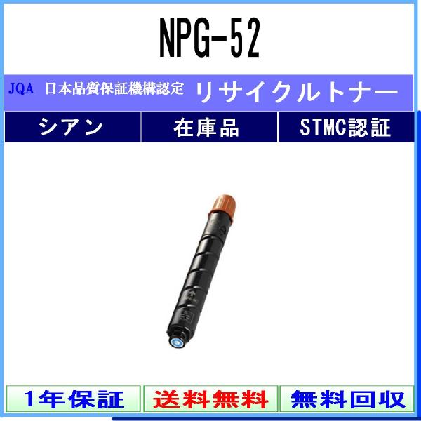 ◆対応機種　iR-ADV C2020iR-ADV C2020FiR-ADV C2025iR-ADV C2025FiR-ADV C2030iR-ADV C2030F◆純正定価　オープン 円(税込)◆印刷枚数　5,000 枚◆注意事項　