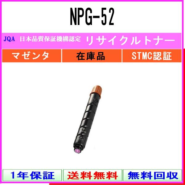 ◆対応機種　iR-ADV C2020iR-ADV C2020FiR-ADV C2025iR-ADV C2025FiR-ADV C2030iR-ADV C2030F◆純正定価　オープン 円(税込)◆印刷枚数　5,000 枚◆注意事項　
