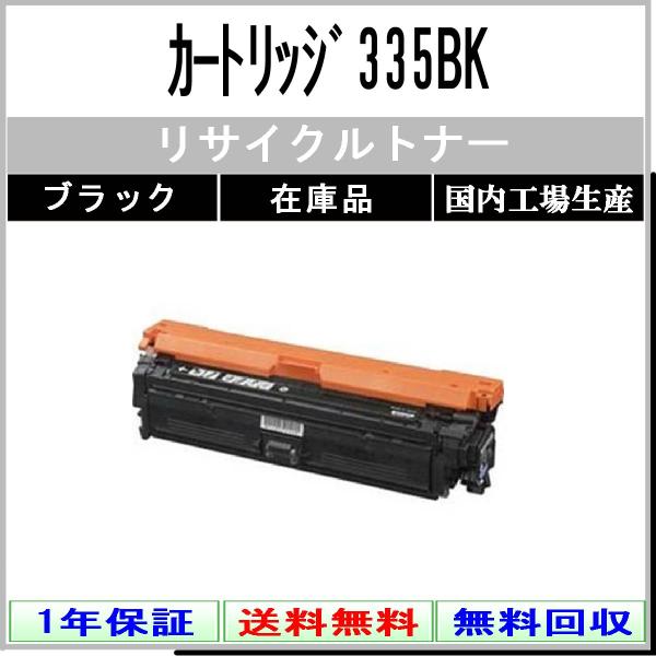 ◆対応機種　LBP9660CiLBP9520CLBP843CiLBP842CLBP841CLBP841CS◆純正定価　45,100 円(税込)◆印刷枚数　13,000 枚◆注意事項　