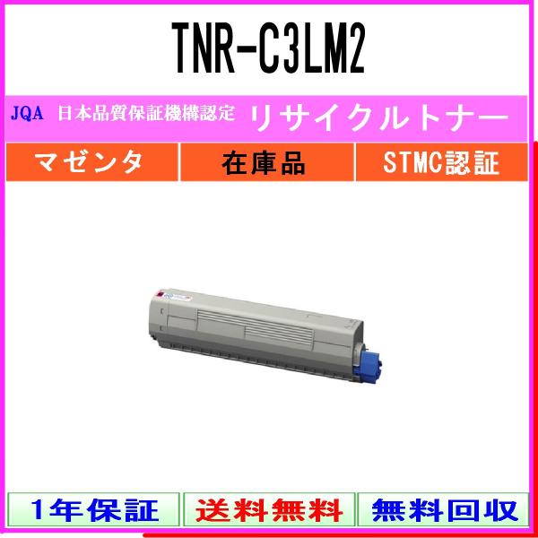 ◆対応機種　C811dnC811dn-TC841dnC841dn-PIMC863dnwMC863dnwvMC883dnwMC883dnwvMC843dnwvMC843dnw◆純正定価　28,875 円(税込)◆印刷枚数　10,000 枚◆注...