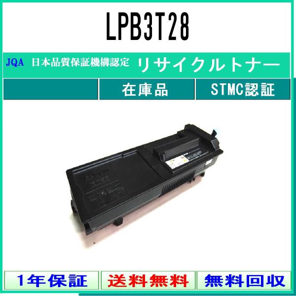 ◆対応機種　LP-S3250LP-S3250ZLP-S3250PS◆純正定価　41,910 円(税込)◆印刷枚数　6,100 枚◆注意事項　