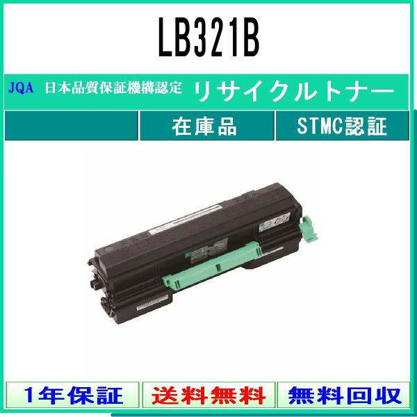 ◆対応機種　XL-9321◆純正定価　50,952 円(税込)◆印刷枚数　12,000 枚◆注意事項　