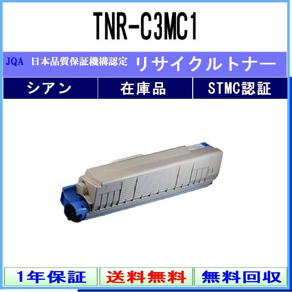 ◆対応機種　MC852dn◆純正定価　13,629 円(税込)◆印刷枚数　4,000 枚◆注意事項　
