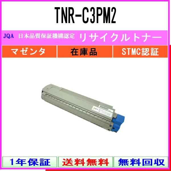 ◆対応機種　MC862dnMC862dn-T◆純正定価　26,565 円(税込)◆印刷枚数　10,000 枚◆注意事項　