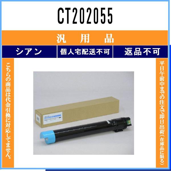 ◆対応機種　DocuPrintC4000d◆純正定価　32,560 円(税込)◆印刷枚数　11,000 枚◆注意事項　