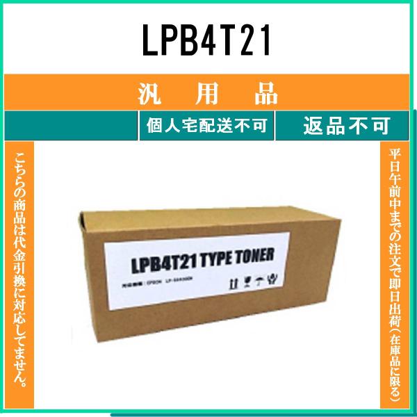 ◆対応機種　LP-S440DN◆純正定価　54,670 円(税込)◆印刷枚数　12,000 枚◆注意事項　