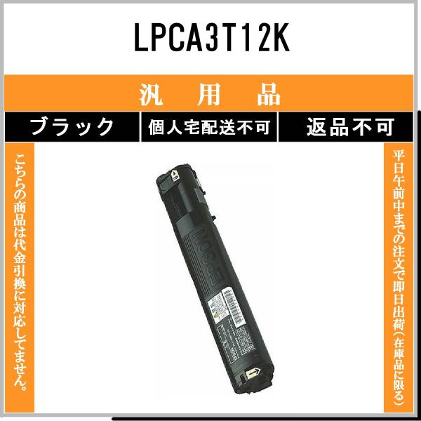 ◆対応機種　LP-M5000 /M5000A, LP-M5000AW /M5000AZ, LP-M5000F /M5000FW, LP-M5000FZ /M5000W, LP-M5000Z /M50AC4, LP-M50AWC4 /M50A...