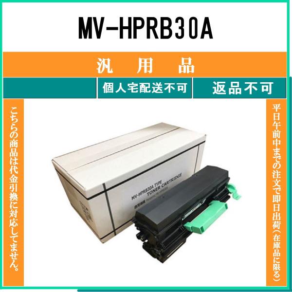 ◆対応機種　MV-HPML30A◆純正定価　オープン 円(税込)◆印刷枚数　11,000 枚◆注意事項　