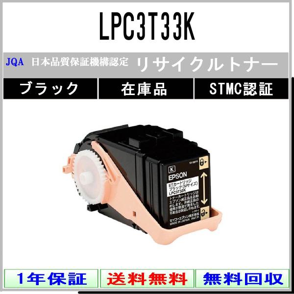 ◆対応機種　LP-S7160LP-S7160Z◆純正定価　19,360 円(税込)◆印刷枚数　4,700 枚◆注意事項　