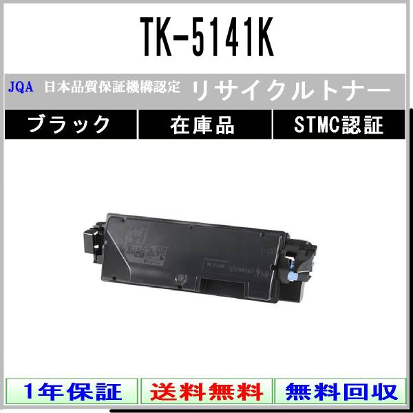 ◆対応機種　ECOSYS P6130cdnECOSYS M6530cdn◆純正定価　10,780 円(税込)◆印刷枚数　7,000 枚◆注意事項　