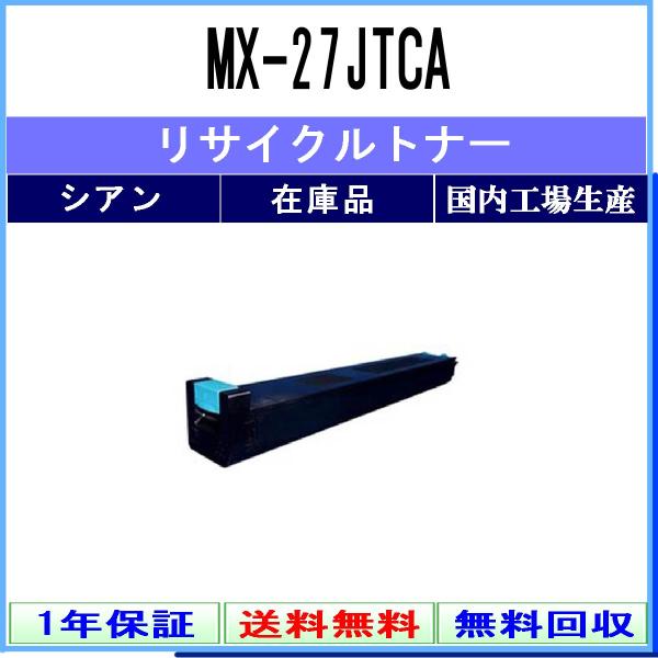 ◆対応機種　MX-2300GMX-2300FGMX-2700GMX-2700FGMX-3500FNMX-3500NMX-3501FNMX-3501NMX-4500FNMX-4500NMX-4501FNMX-4501N◆純正定価　オープン 円...