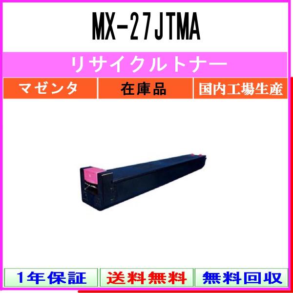 ◆対応機種　MX-2300GMX-2300FGMX-2700GMX-2700FGMX-3500FNMX-3500NMX-3501FNMX-3501NMX-4500FNMX-4500NMX-4501FNMX-4501N◆純正定価　オープン 円...